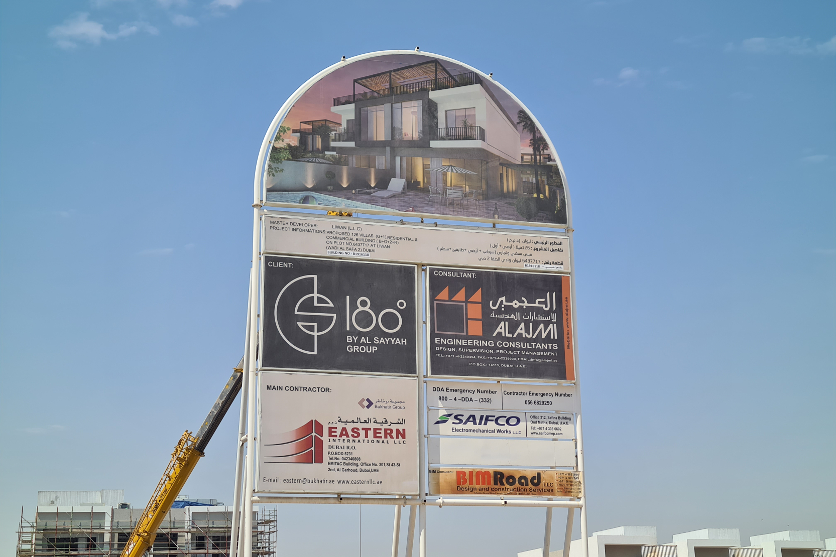 180 Degree - Propsearch.ae