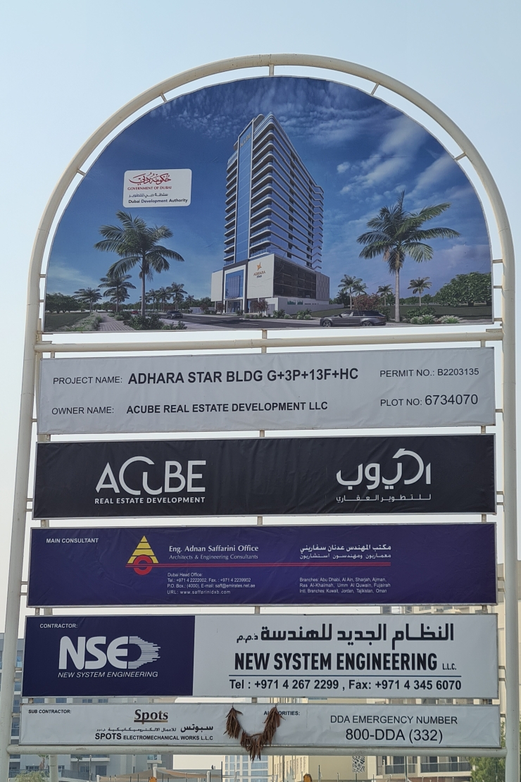 Adhara Star - Propsearch.ae