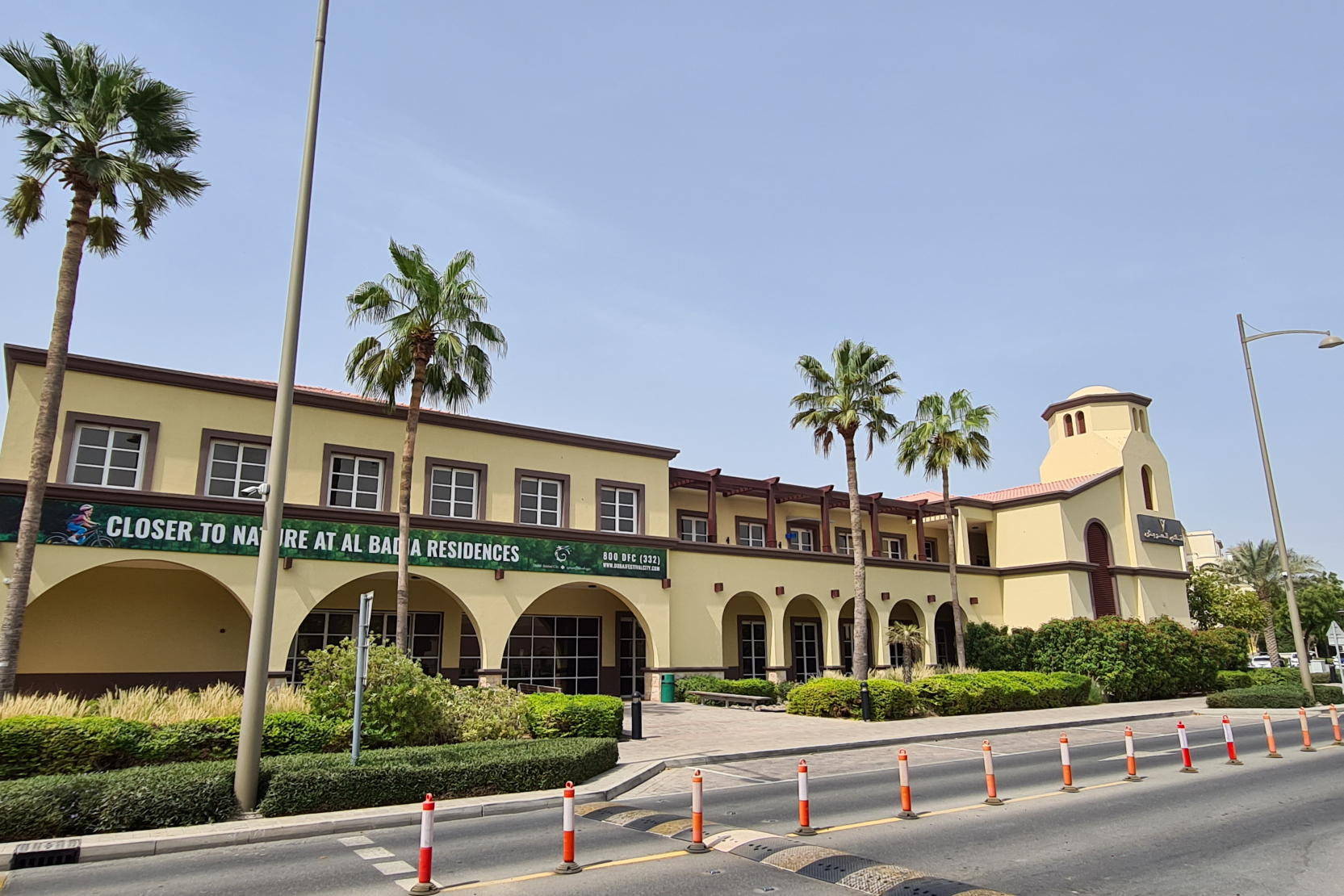 Al Areesh Club - Propsearch.ae