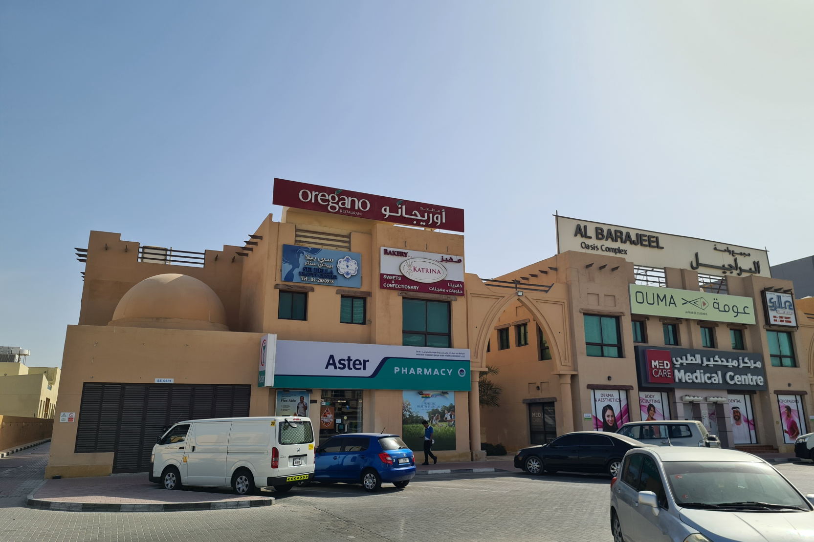Al Barajeel Oasis Complex - Propsearch.ae