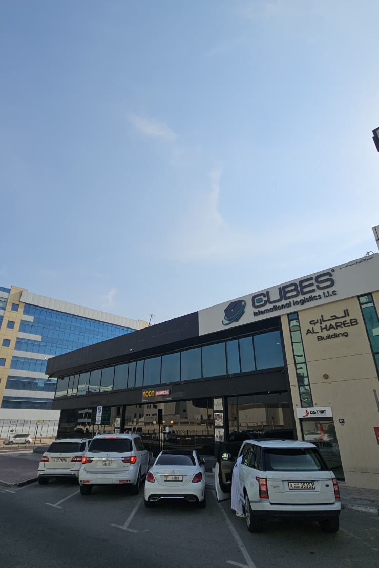 Al Hareb Building - Propsearch.ae