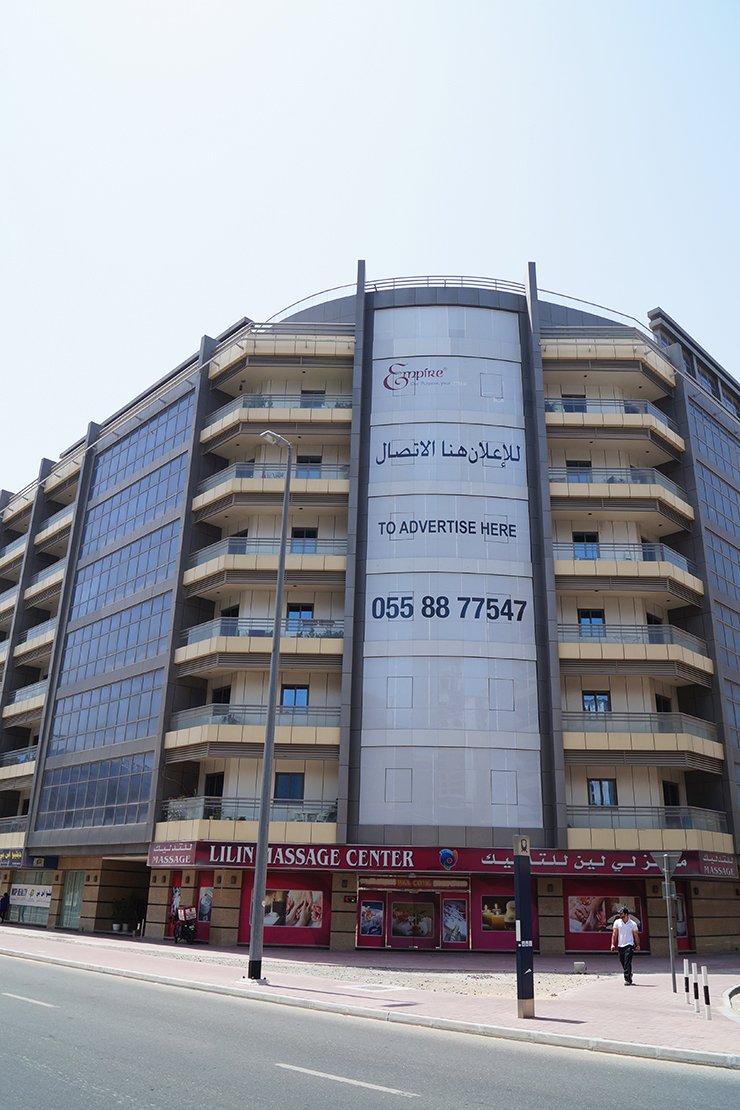 Al Hashimi Building Al Barsha - Propsearch.ae