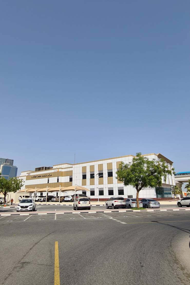 Al Kifaf Center - Propsearch.ae