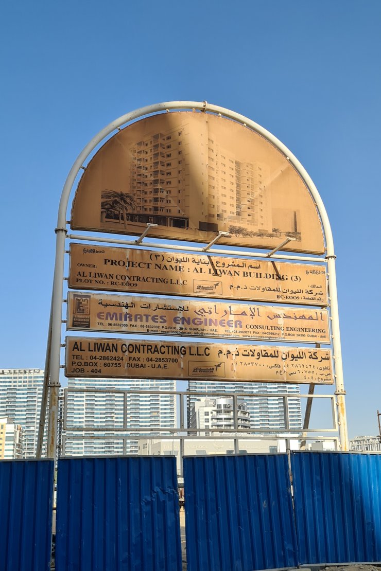 Al Liwan Building 3 DubaiLand - Propsearch.ae