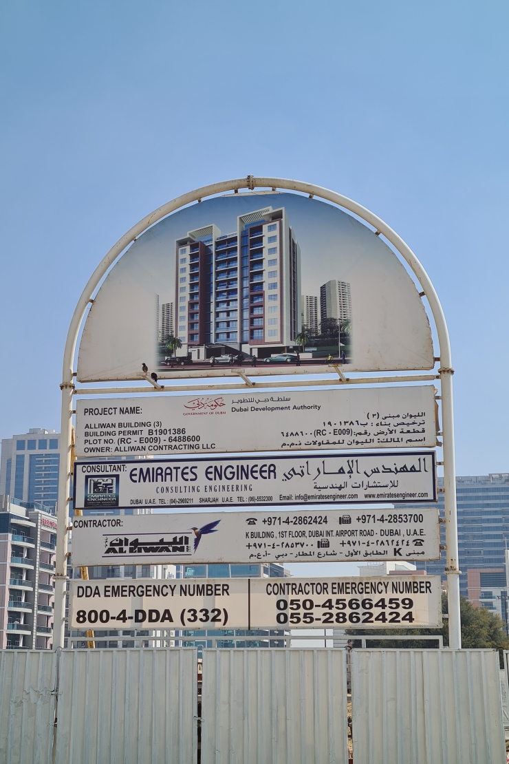 Al Liwan Building 3 DubaiLand - Propsearch.ae