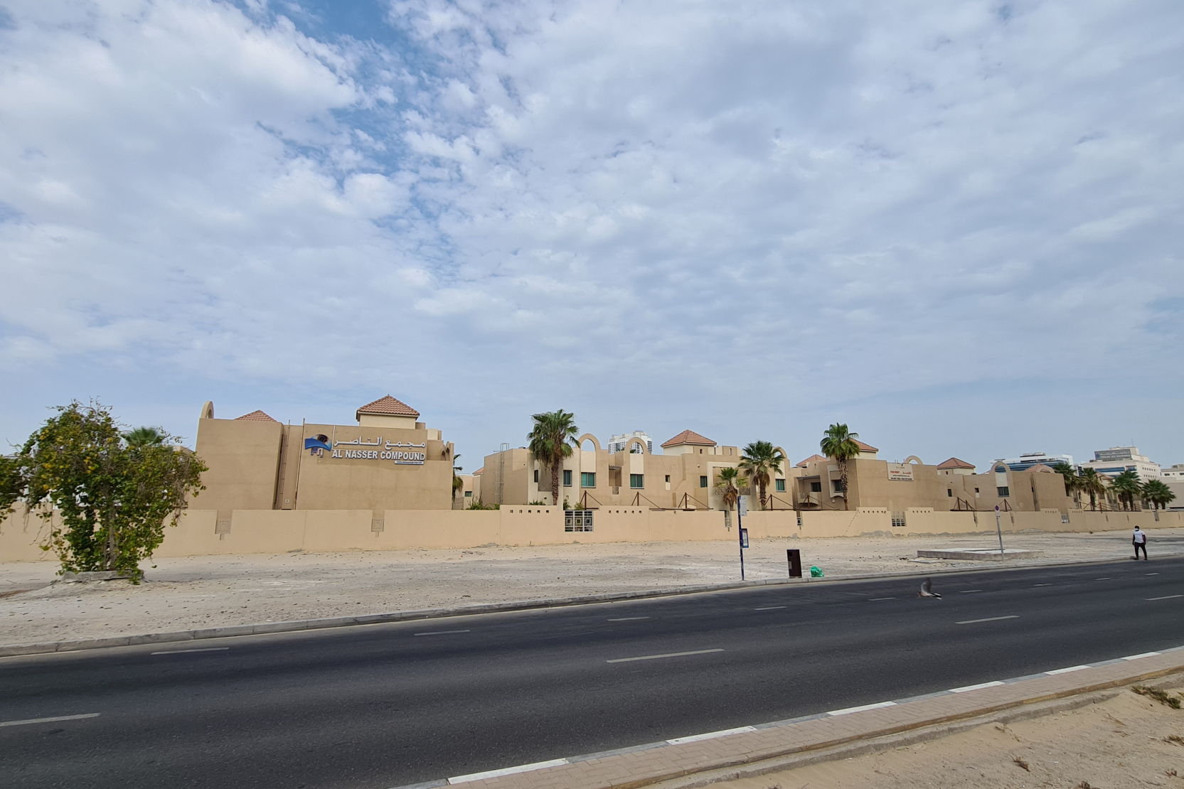 Al Nasser Compound - Propsearch.ae