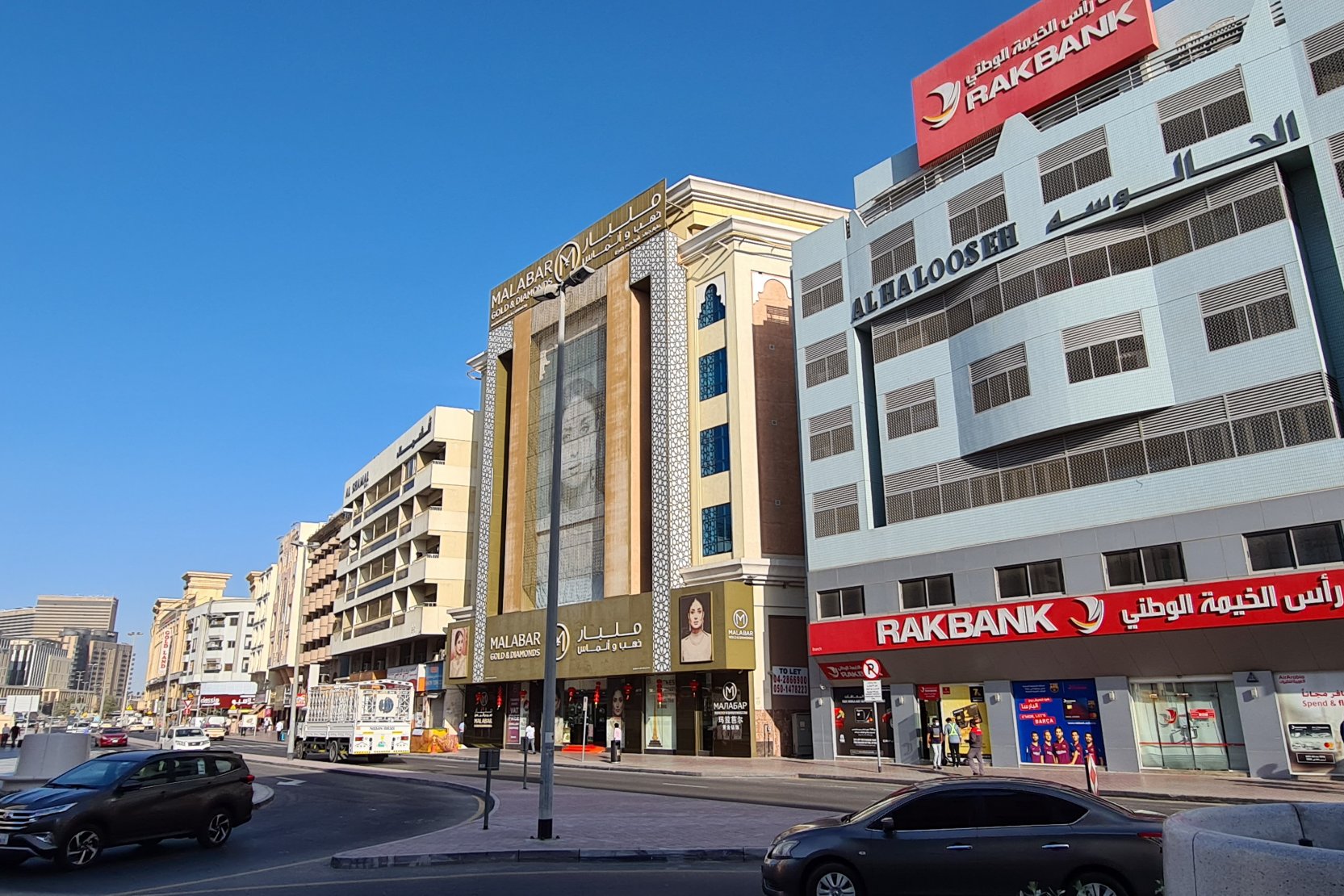 Al Ras - Propsearch.ae