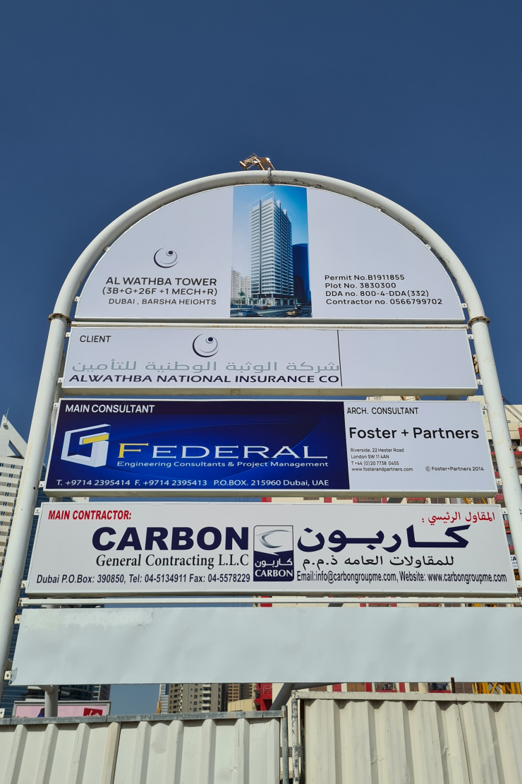 Al Wathba Residential Tower - Propsearch.ae