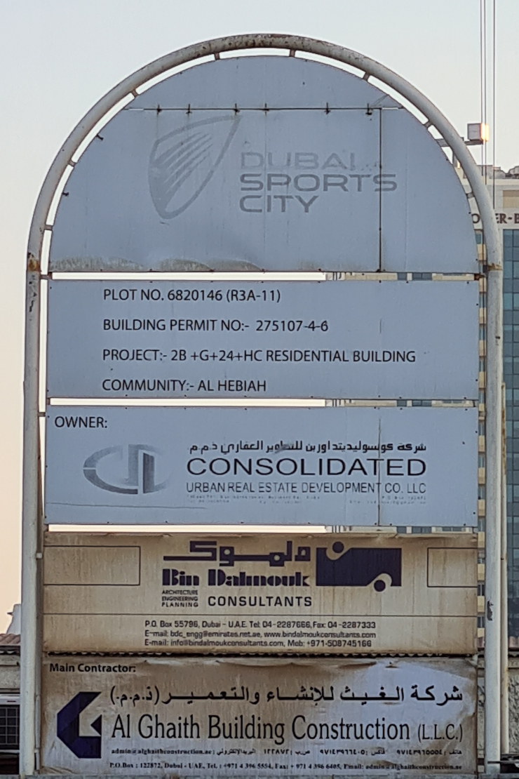 Amal Tower - Propsearch.ae