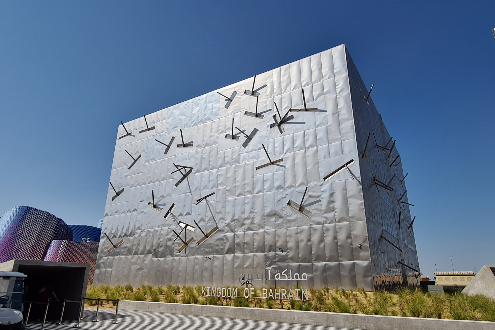 Bahrain Expo 2020 Pavilion - Propsearch.ae