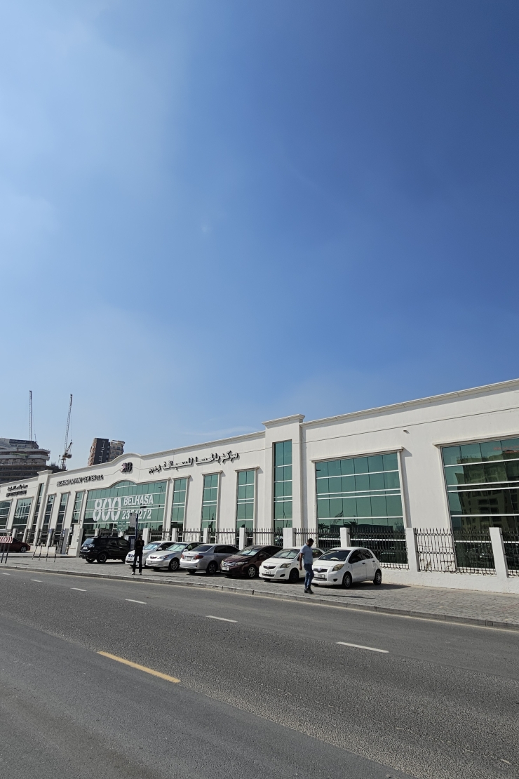 Belhasa Driving Center - Propsearch.ae