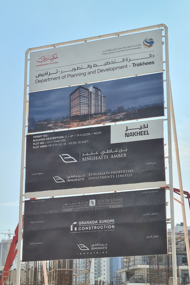 Binghatti Amber - Propsearch.ae