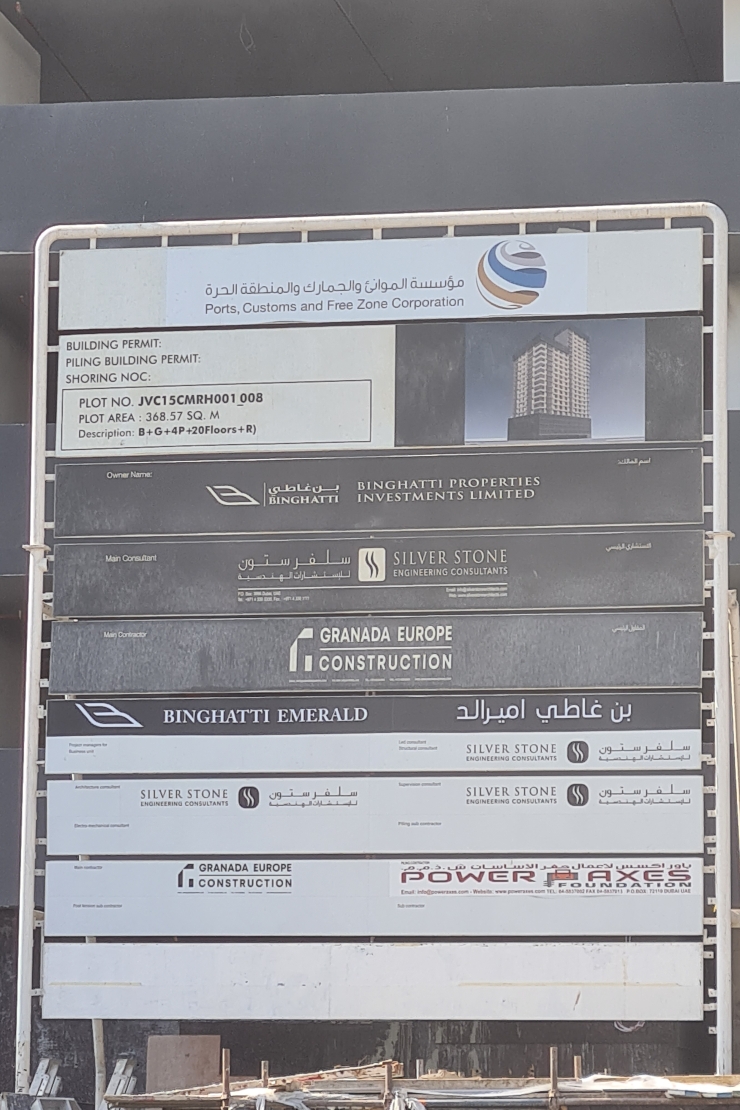 Binghatti Emerald - Propsearch.ae