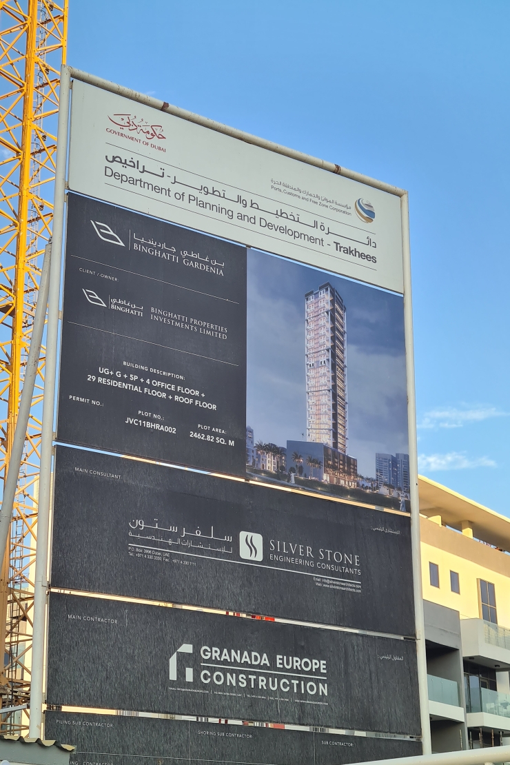 Binghatti Gardenia - Propsearch.ae