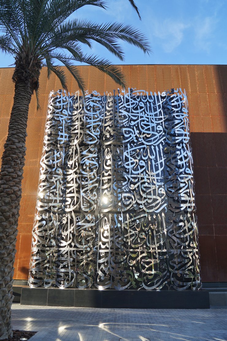 City Walk Mosque - Propsearch.ae