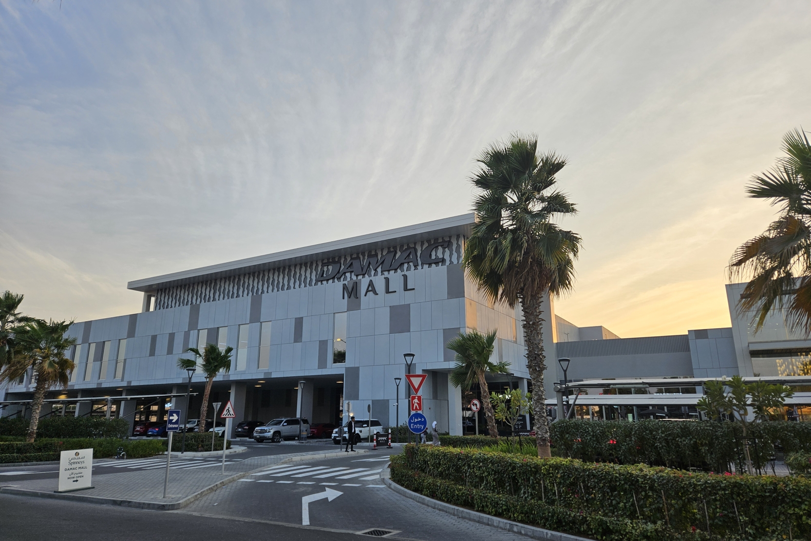 Damac Mall - Propsearch.ae