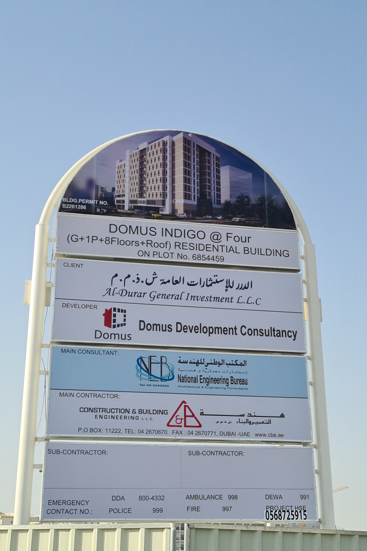 Domus Indigo Four - Propsearch.ae