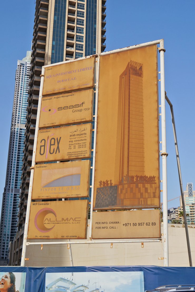 Donna Tower Hotel - Propsearch.ae