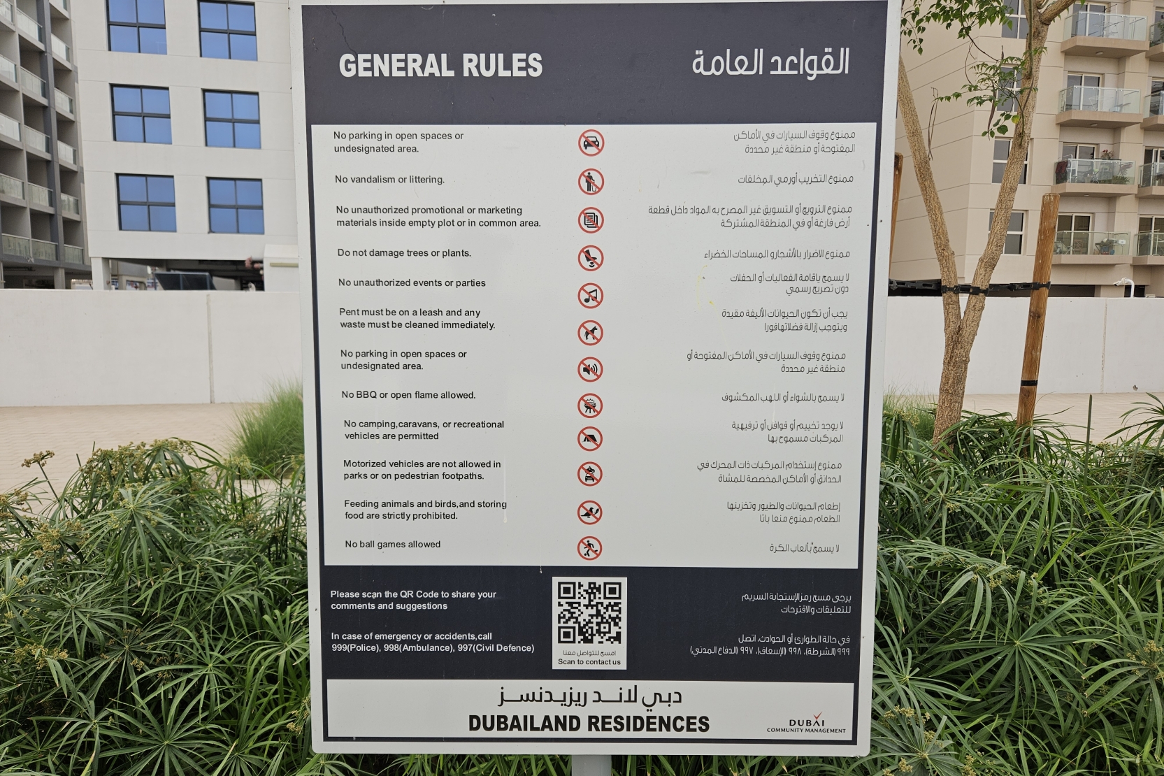 DRC East Park - Propsearch.ae