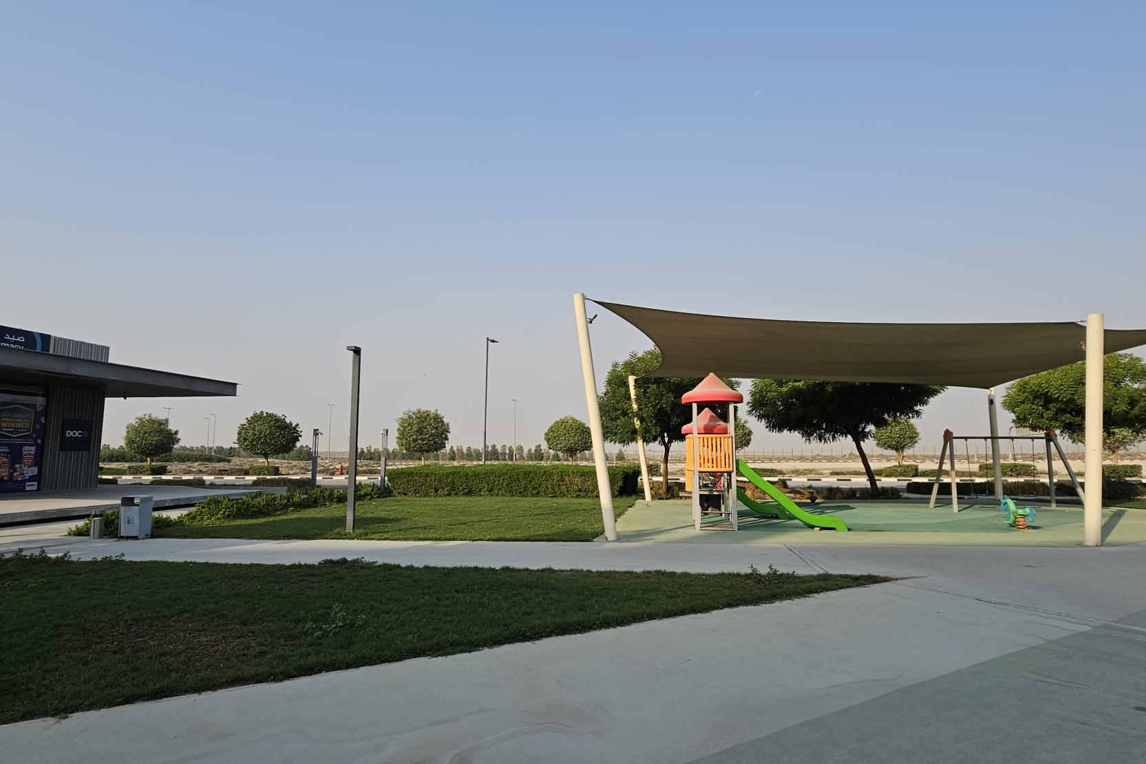 DSRC Central Park - Propsearch.ae