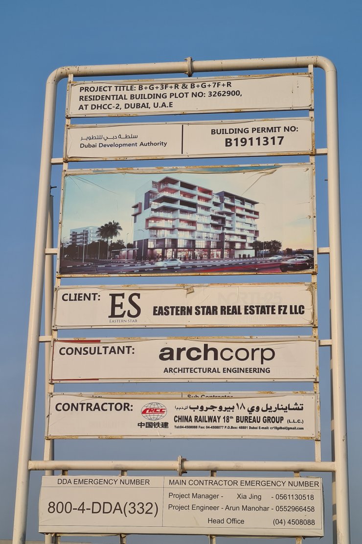 Eastern Star Building - Propsearch.ae