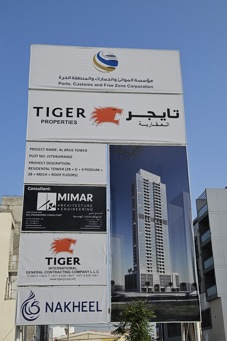 Elbrus Tower - Propsearch.ae