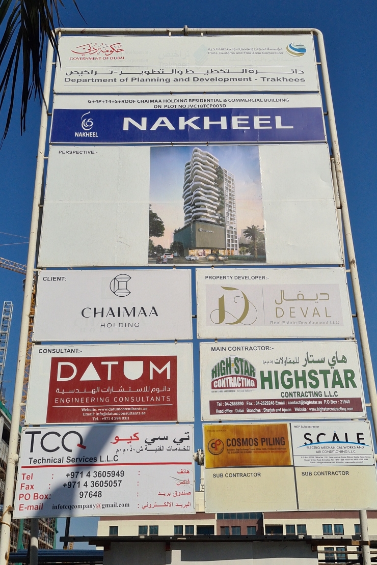 Elegance by Chaimaa Holding - Propsearch.ae