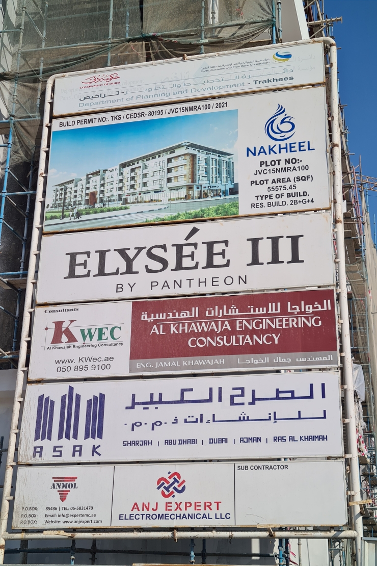 Elysee 3 - Propsearch.ae