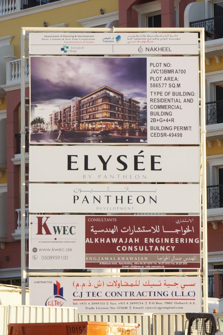 Elysee by Pantheon - Propsearch.ae