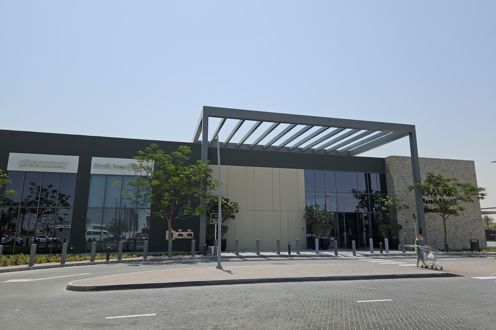 Emaar South Village - Propsearch.ae