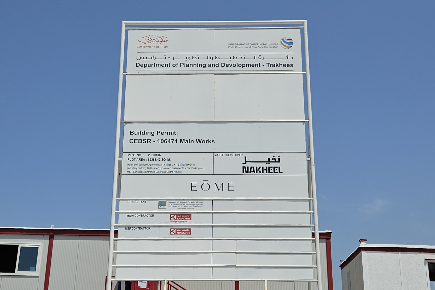 EOME Residences - Propsearch.ae