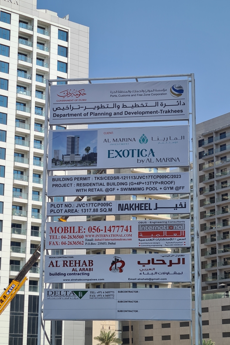 Exotica by Al Marina - Propsearch.ae