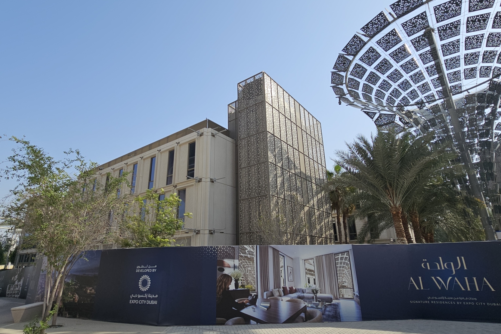 Expo City Al Waha Residences - Propsearch.ae