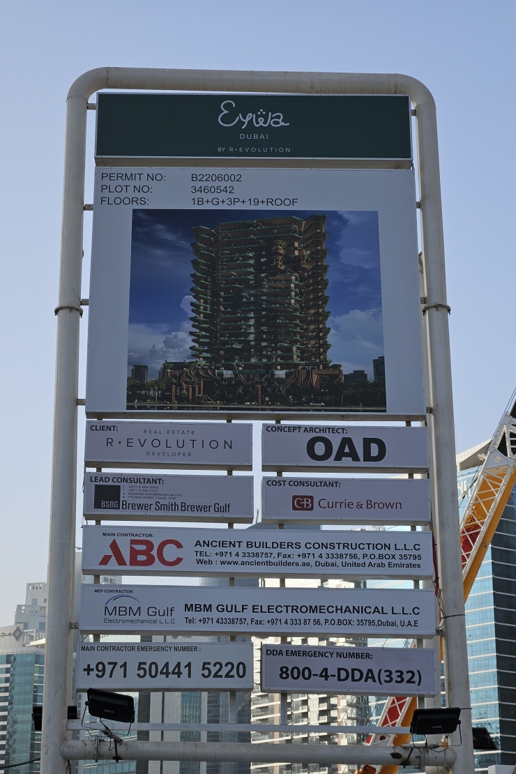 Eywa Tower - Propsearch.ae