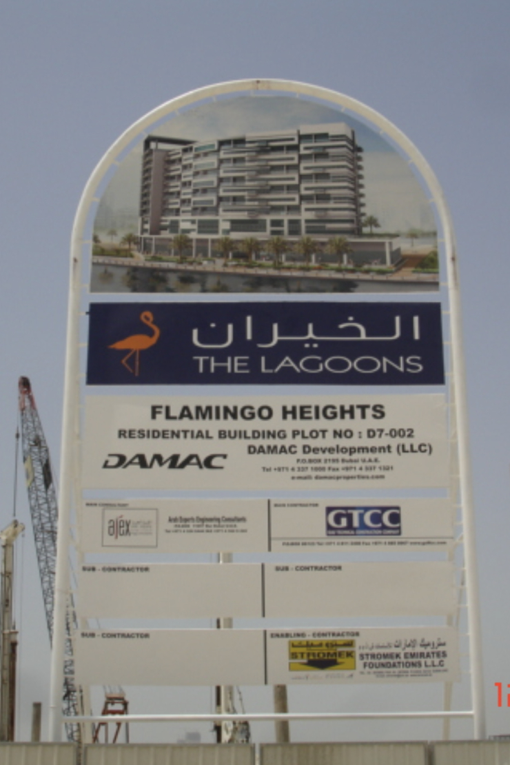 Flamingo Heights - Propsearch.ae