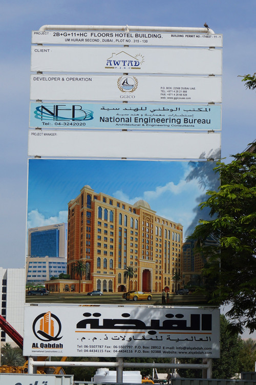 Gulf General Investments Company PSC (GGICO) - Propsearch.ae