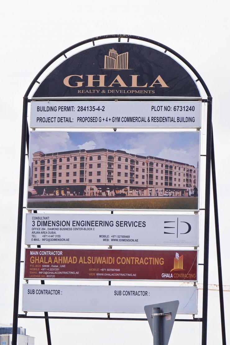 Ghala Residential Building - Propsearch.ae