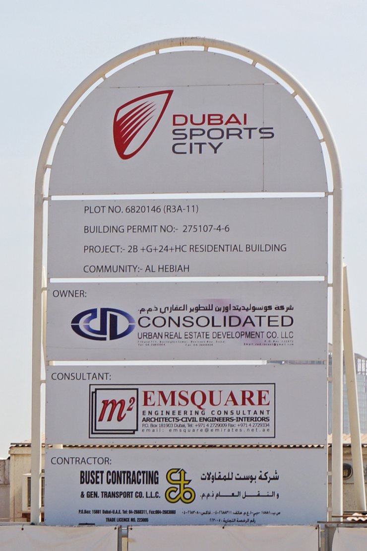 Amal Tower - Propsearch.ae