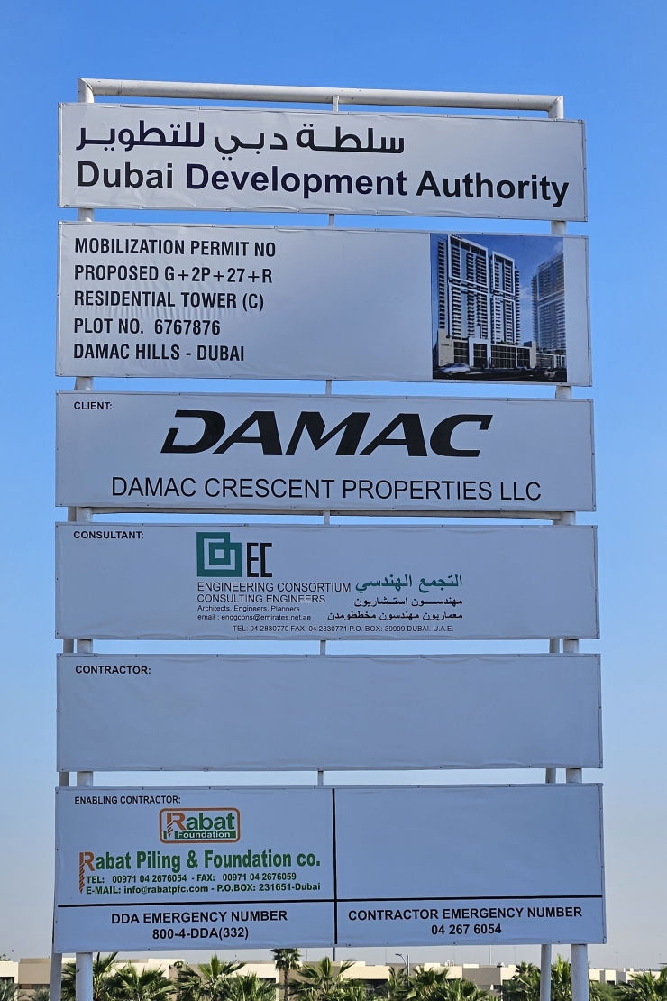 Golf Gate 2 - Propsearch.ae