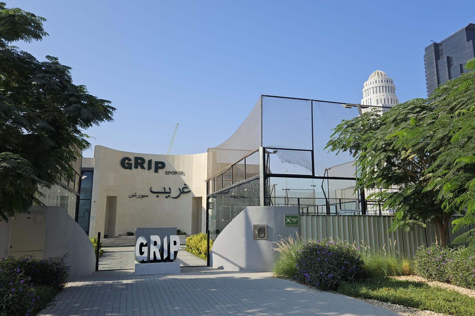 Grip Sports - Propsearch.ae