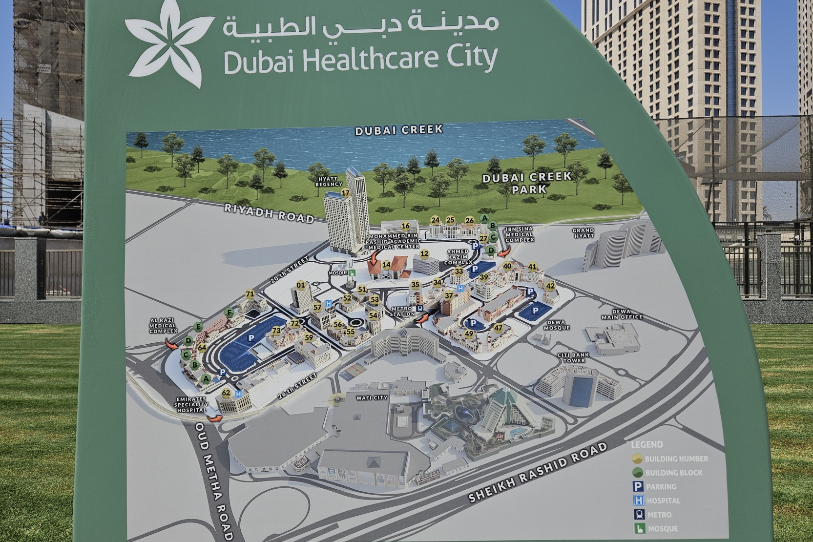 Healthcare City Phase 1 - Propsearch.ae