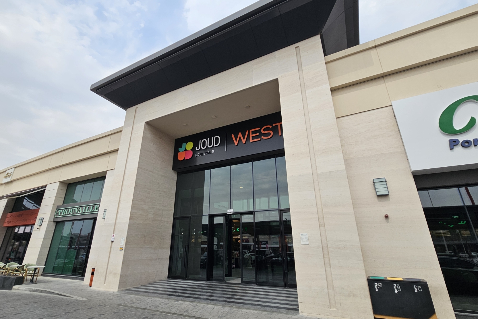 Joud Boulevard West - Propsearch.ae