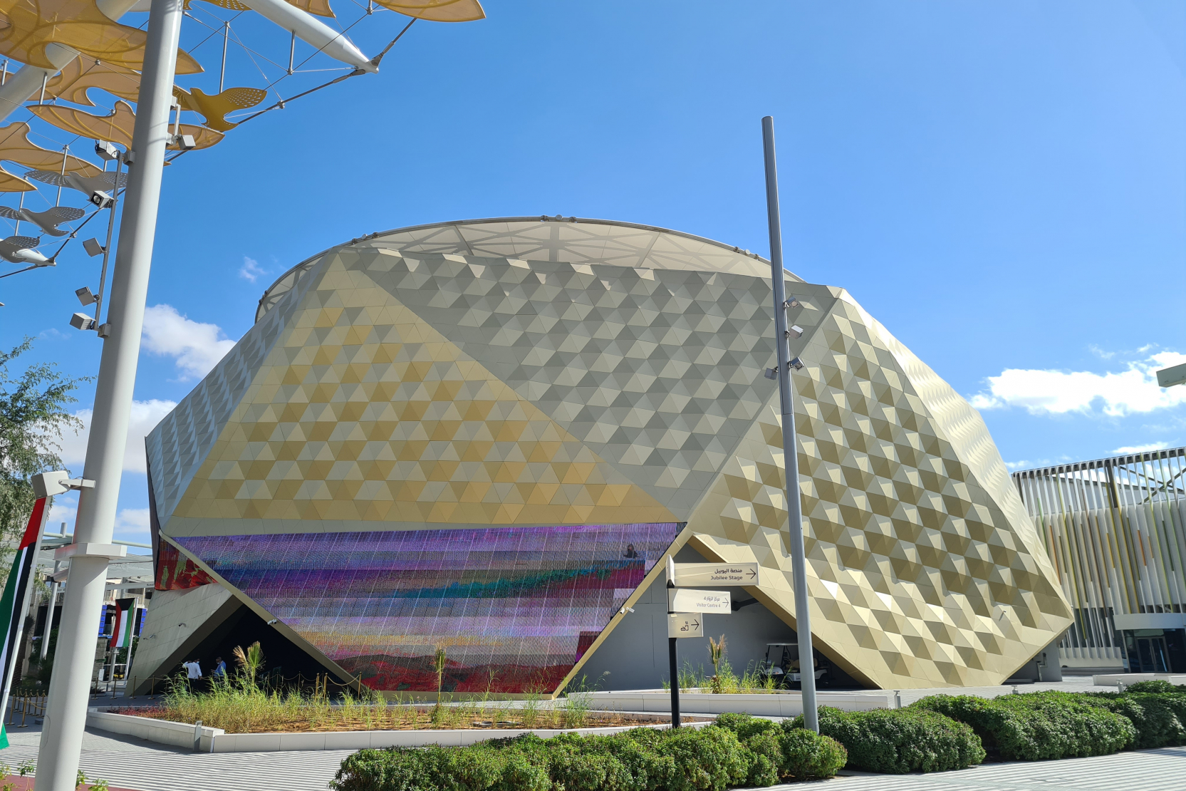 Kuwait Expo 2020 Pavilion - Propsearch.ae
