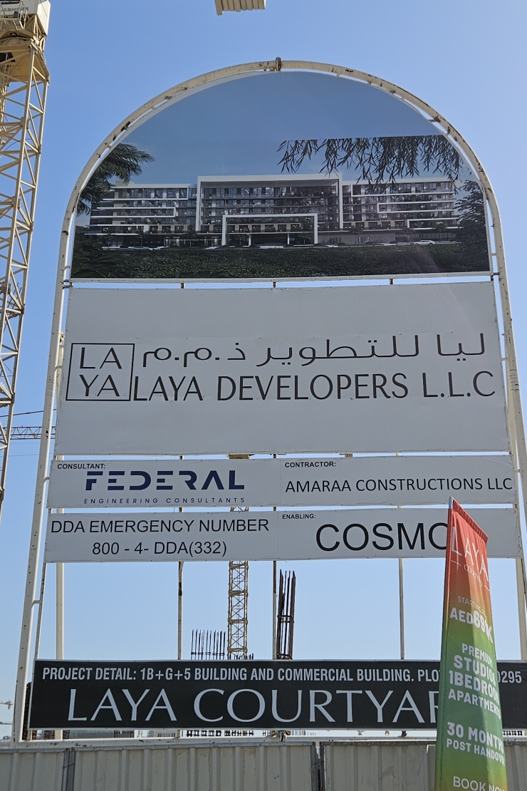Laya Courtyard - Propsearch.ae