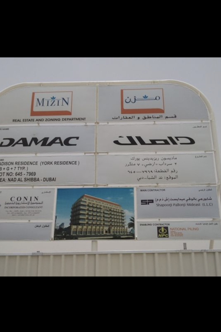 Madison Residences - Propsearch.ae