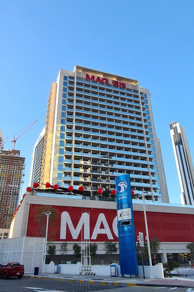 Mag 318 - Propsearch.ae