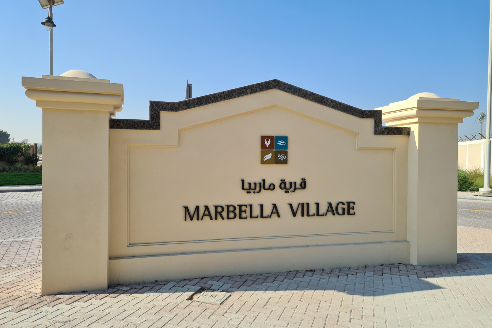 Marbella Village - Propsearch.ae