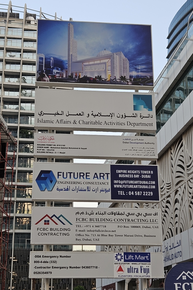 Mohammad Sayed Khalil Alhashemi Mosque - Propsearch.ae