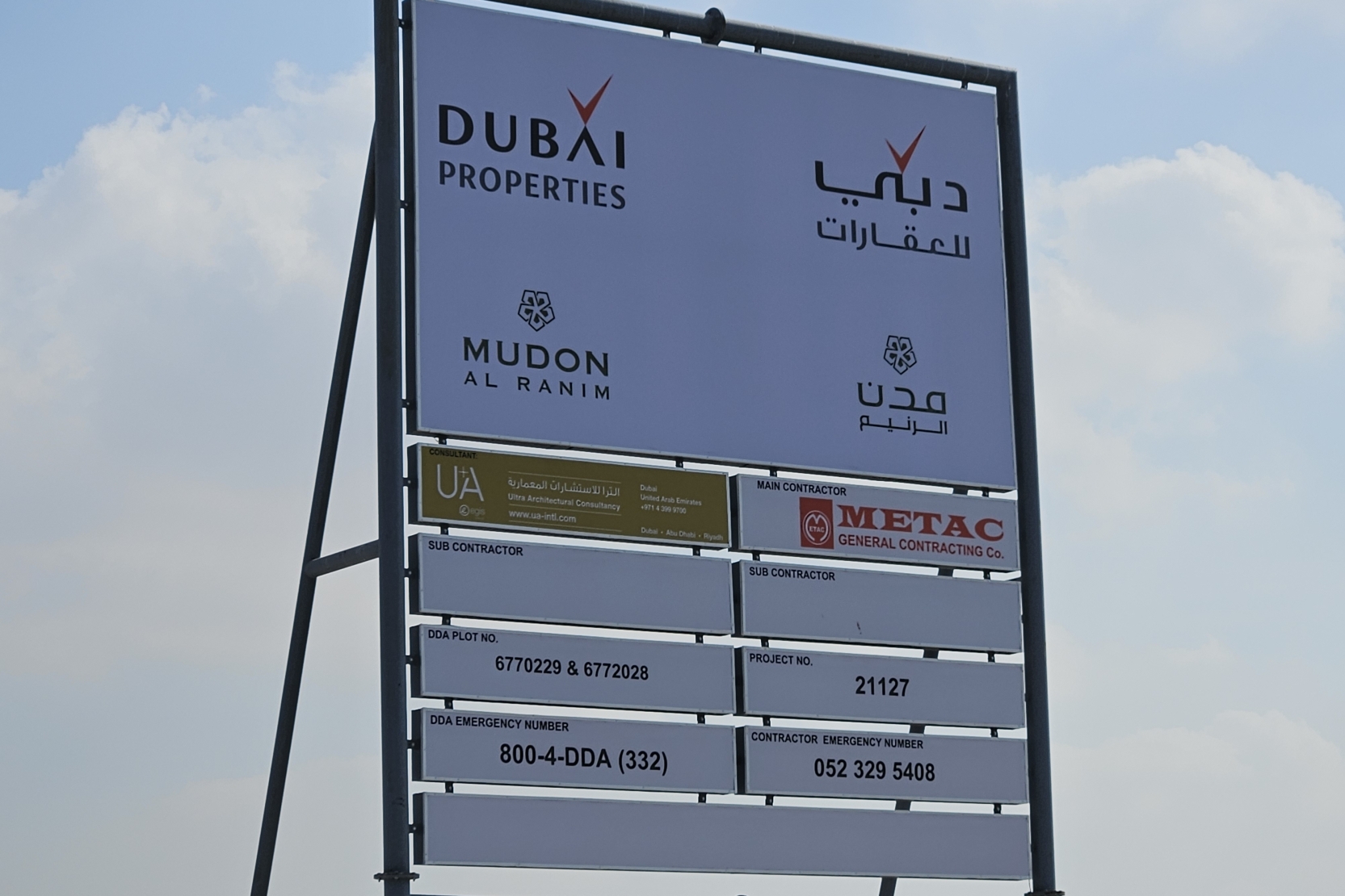 Mudon Al Ranim 4 - Propsearch.ae