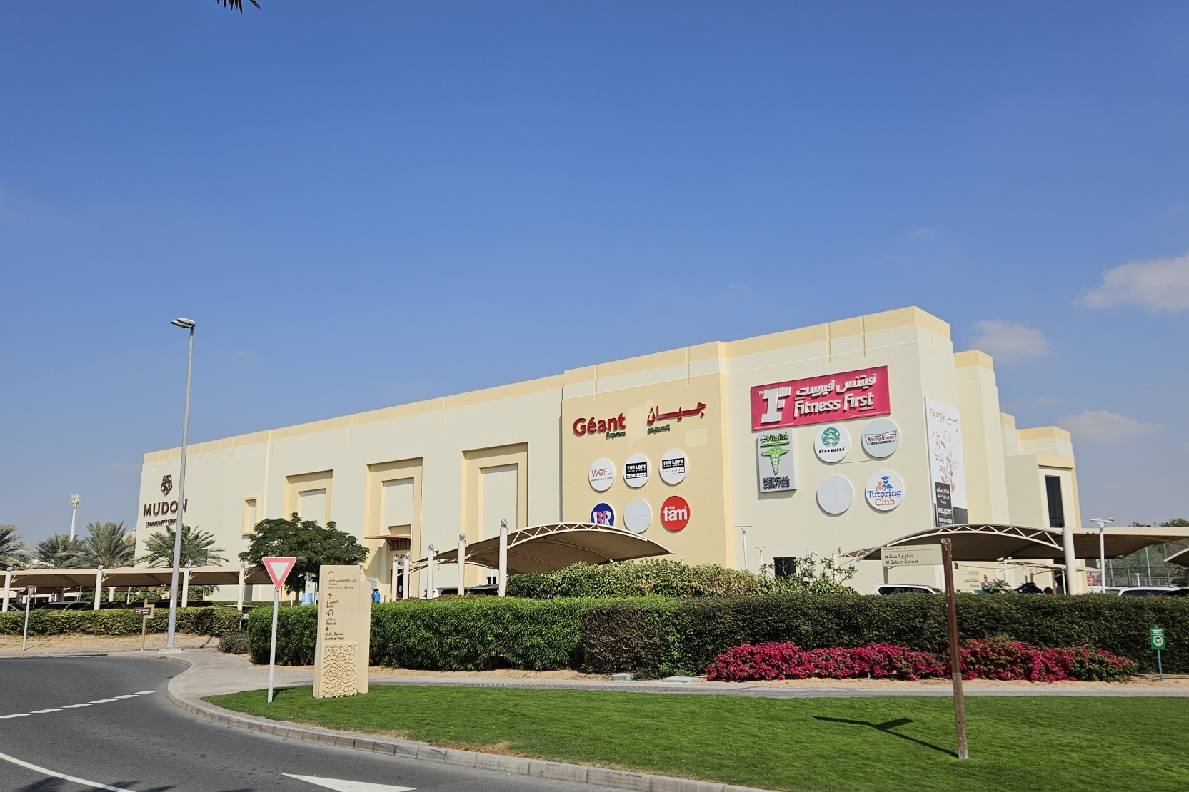 Mudon Community Centre - Propsearch.ae